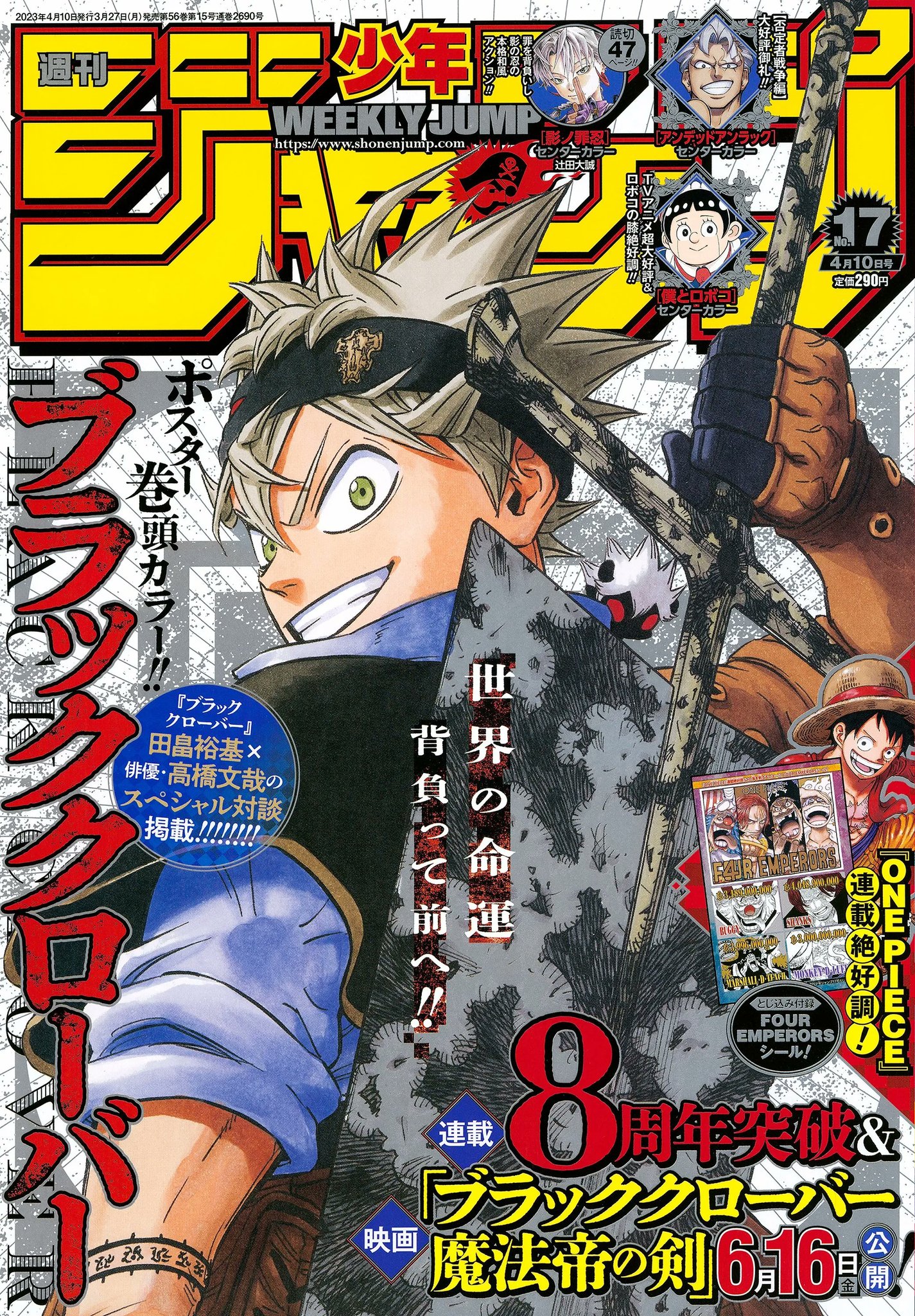 Weekly Shonen Jump #17 – Black Clover [8° aniversario + Póster BC y ...