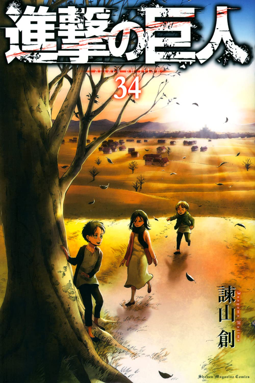 Shingeki no Kyojin #34 [Final] – MangaShopMx