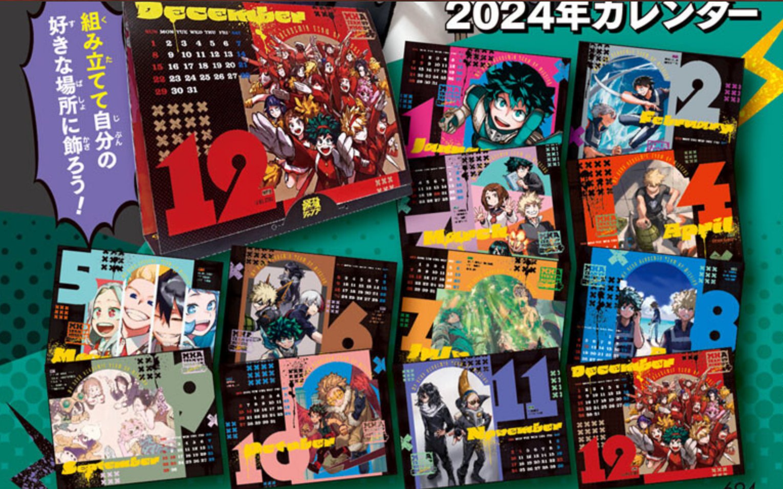 Saikyou Jump #12 My Hero Academia Team Up Mission [+ Calendario ...