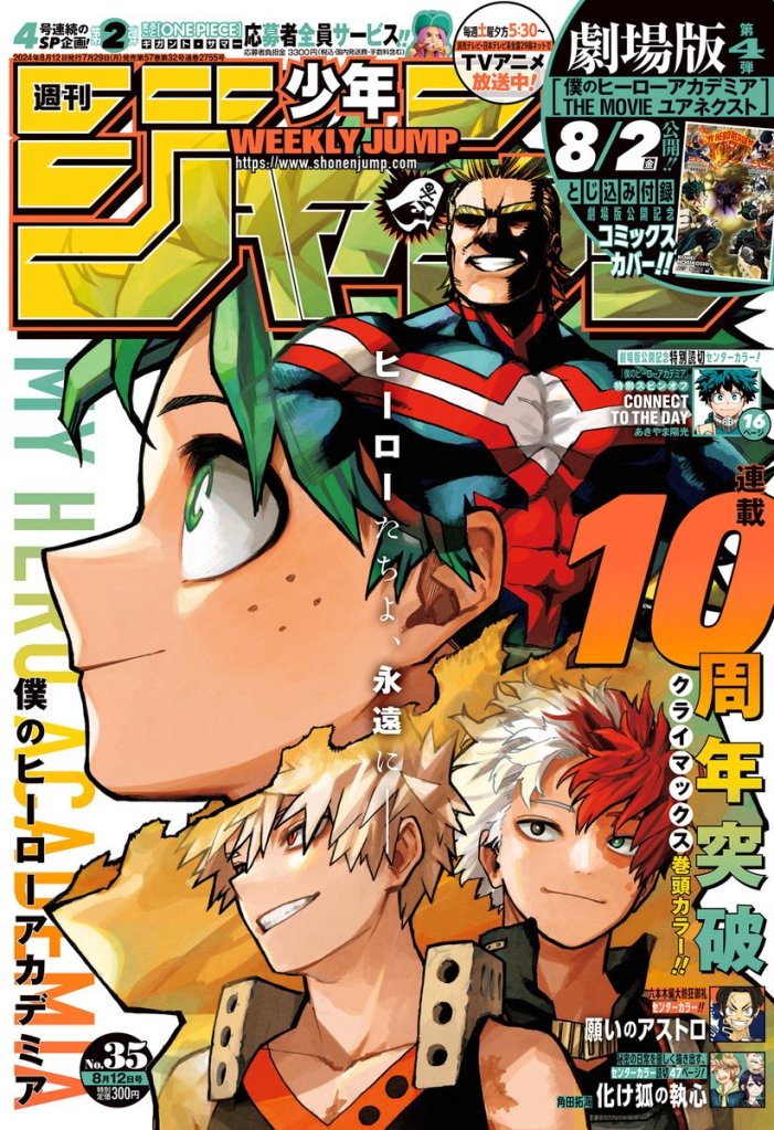 Weekly Shonen Jump #35 My Hero Academia [Última portada + Sobrecubierta ...