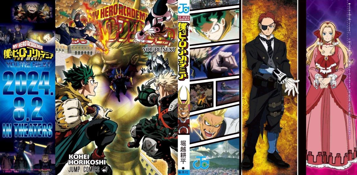 Weekly Shonen Jump #35 My Hero Academia [Última portada + Sobrecubierta ...